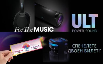 Sony BG | Последните новини за технологиите | Електроника | Развлечение