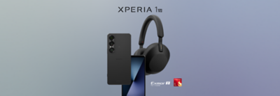 Sony Xperia 1 Mark VII 5G 12GB+256GB Storage Phone (Global Version) Price In Saudi Arabia KSA ...