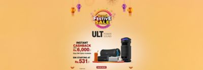 ULT FIELD 3 | Wireless Portable Speaker | Wireless Speakers | Sony India